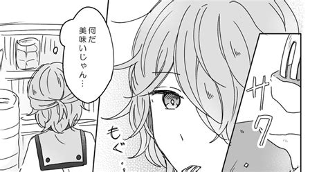 A羊】 【a羊】壊れた思いの直し方【古の壁画】 ぱぺのマンガ 【a羊】交流 【a羊】古の壁画 【a羊】掃除 Pixiv