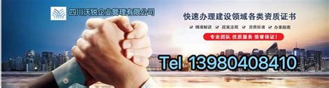 矿山工程施工资质办理条件及流程 知乎