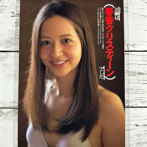 【目立った傷や汚れなし】 高品質ラミネート処理 春香クリスティーン プレイボーイ 2012年14号 雑誌 切り抜き 4ページ 水着