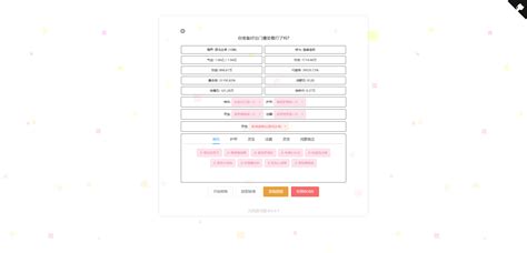 分享一个我自己开发的修仙文字游戏 V2ex