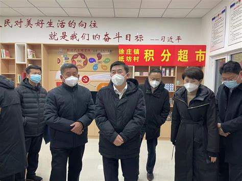 柳庆发调研新时代文明实践中心建设工作聊城文明网