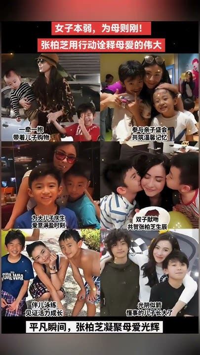 女子本弱，为母则刚！张柏芝用行动诠释母爱的伟大！熱門 老照片 怀旧 张柏芝 母爱 Youtube