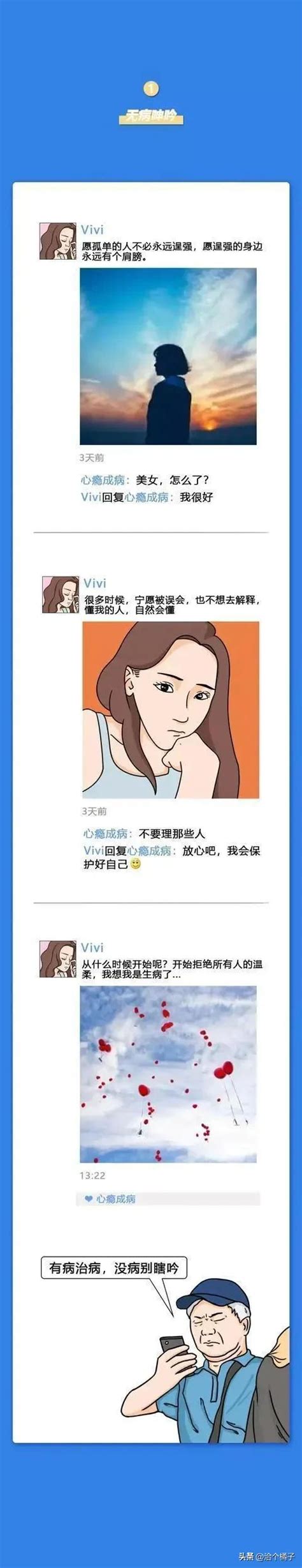 人生如戲全靠演技，一起來看看你身邊是否也有這麼一個「戲精」 頭條匯