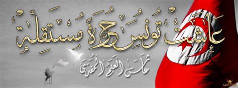 Twensa Twensa Added A New Photo