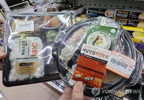 편의점 업계 나홀로족 위한 설날 도시락 출시 연합뉴스