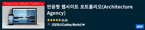 인프런 코딩웍스 강의 학습 순서 를 통해 개인 포트폴리오 홈페이지 제작까지~ 코딩웍스coding Works님의 블로그 인프런 커뮤니티