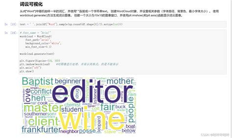 【python】机器学习案例——基于机器学习的单词难度预测模型选择randomforestregressor Gradientboostingregressor Csdn博客