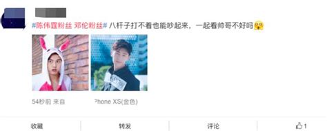 成龍搭檔陳偉霆鄧倫上春晚，兩個小鮮肉粉絲卻撕起來了 每日頭條