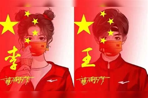 微信姓氏国旗头像来了，教你这样一键制作国旗头像国旗头像姓氏