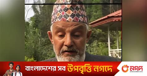 তিস্তায় ভেসে আসা সেই মরদেহ ভারতের সাবেক শিক্ষামন্