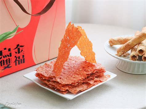 烏金雙福年節禮盒烏魚子蛋捲杏仁豬肉紙，taste By Mmhg 2023年節禮盒，頂級禮盒傳心意 Lexies Blog寫食派
