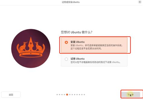 Vmware 虚拟机安装 Ubuntu 超详细图文安装教程（含虚拟机配置及）虚拟机安装ubuntu Csdn博客
