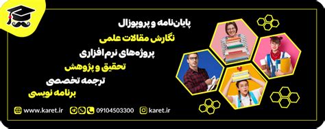 انجام پروژه انسیس Ansys ⚙️📈 تحلیل های مهندسی با دقت بالا