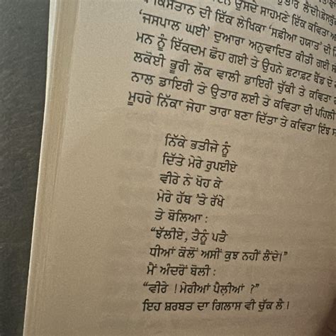 Dildekitab ਬਾਪੂ ਤੁਰ ਗਿਆ Instadaily Instagram