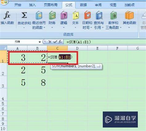 Excel怎么用加法公式？ 溜溜自学网