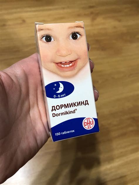 Дормикинд отзывы Детские препараты Первый независимый сайт отзывов России