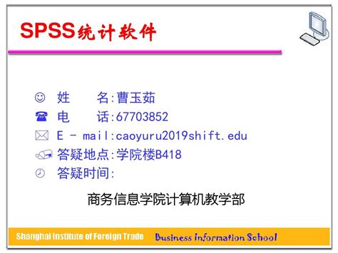 第讲描述性统计 精选文档word文档在线阅读与下载无忧文档