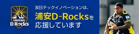 用語集 Nutanix（ニュータニックス）ならstech I 双日テックイノベーション