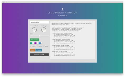 Генератор анимированных css градиентов — Оди О дизайне