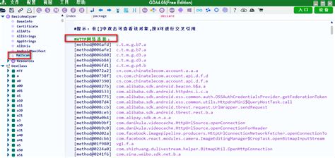 安卓逆向2 Androidkiller，apktool、dex2jar、jd Gui、jadx、jeb、gda Csdn博客