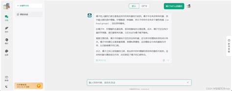 百度ai智能写作，教你解放你的创作灵感！ Csdn博客