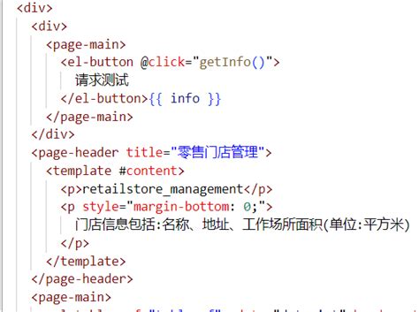 使用导航条时第一次能正常的打开页面但是访问其他页面后就全部页面都访问不了状态码304已解决 Neo y 博客园
