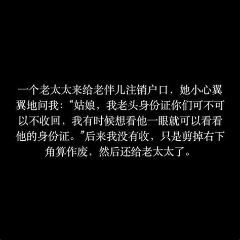 他說不讓你受一點委屈 果然沒有食言 讓你受了很多委屈 每日頭條