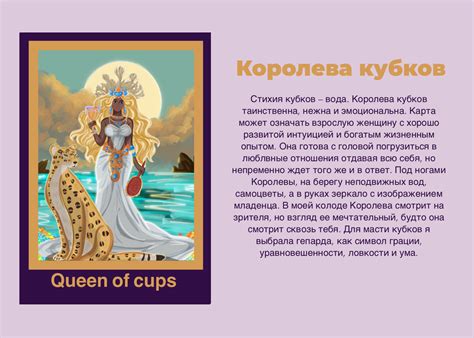 Колода карт таро :: Behance