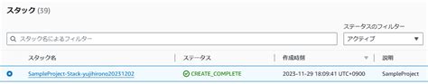 Amazon Api Gateway と Aws Lambda 関数の Cicd パイプラインをつくる Aws Sam Aws