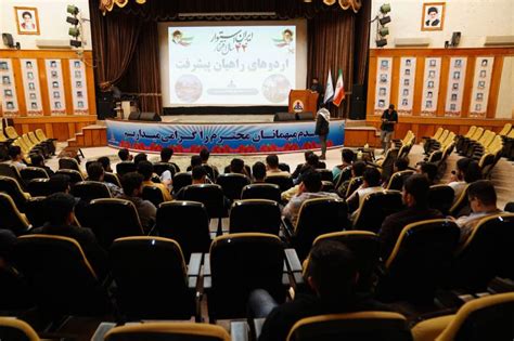 راهیان پیشرفت بازدید دانشجویان دانشگاه صنعت نفت از منطقه ویژه اقتصادی پتروشیمی سازمان منطقه