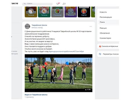 27 сентября День воспитателя и всех дошкольных работников