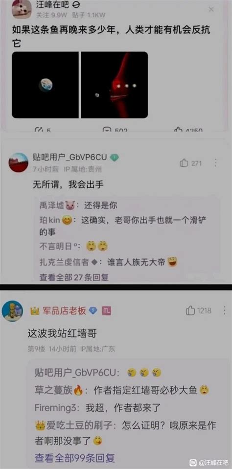 红墙哥