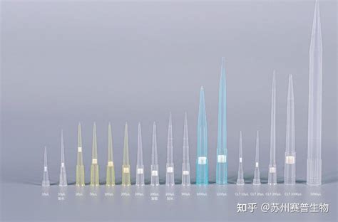科普 如何挑选移液枪吸头？ 知乎