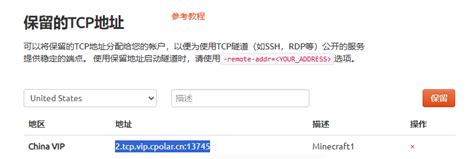 本地服务器配置java环境并使用mcsmanager部署我的世界私服 mcsmanager java csdn博客