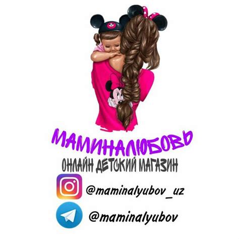 Мамина любовь Мамина любовь Added A New Photo — At