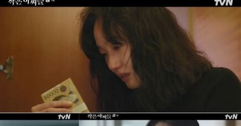 김고은 죽은 추자현이 남긴 700억 앞에서 오열미스터리의 시작 Tv핫샷