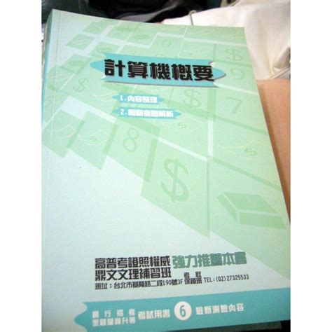 Isbn