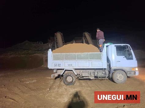 Элс хайрга тоосог 300 000 ₮ №8050656 УБ — Сүхбаатар д Элс хайрга