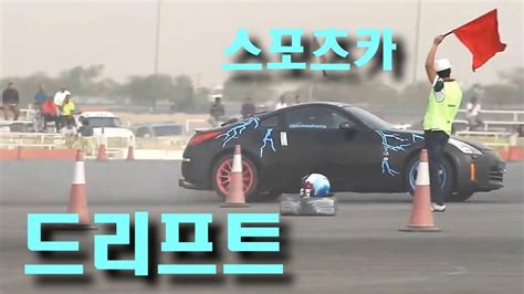 하드코어 스포츠카 드리프트 모음 Saudi Drift Sport Car Racing Accident Fail