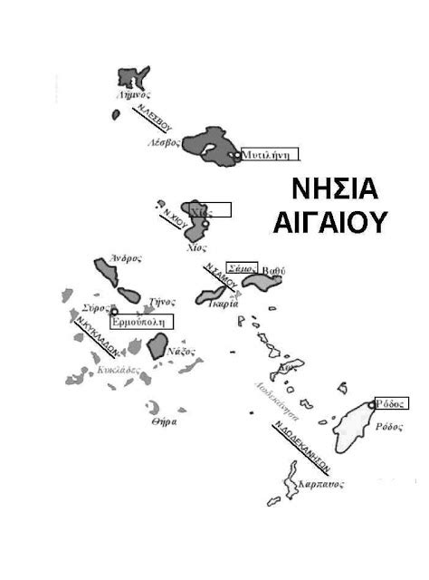 Το σχολειό μας ΤΑ ΓΕΩΓΡΑΦΙΚΑ ΔΙΑΜΕΡΙΣΜΑΤΑ ΤΗΣ ΕΛΛΑΔΑΣ ΜΕ ΤΟΥΣ ΝΟΜΟΥΣ ΚΑΙ ΤΙΣ ΠΡΩΤΕΥΟΥΣΕΣ ΤΟΥΣ