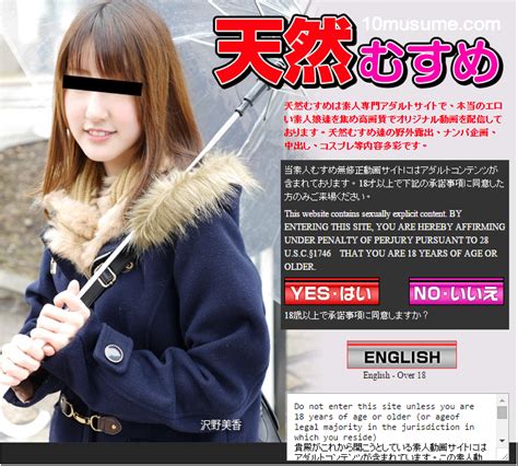 Re 討論 天然系列有清新感的貧乳女優 沢野美香 看板japanavgirls PTT網頁版