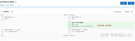 云效代码管理codeup测评 知乎