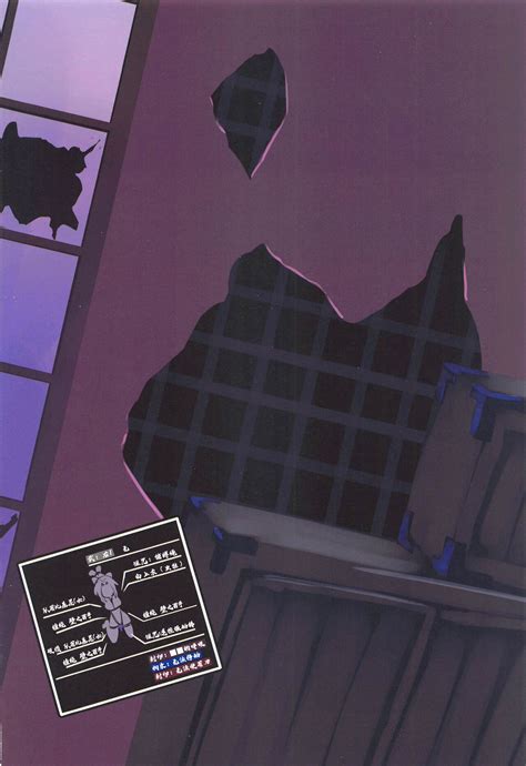 Remocon Vibe Oni Kara Nigeru Kochou Shinobu Page 21 Nhentai Hentai