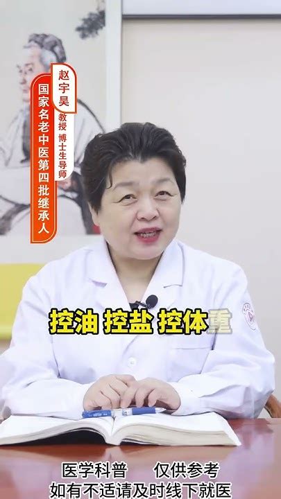 冠心病一旦确诊，万不可忽视，下面三点建议记心里！冠心病 健康科普在快手 我要上有用榜 Youtube