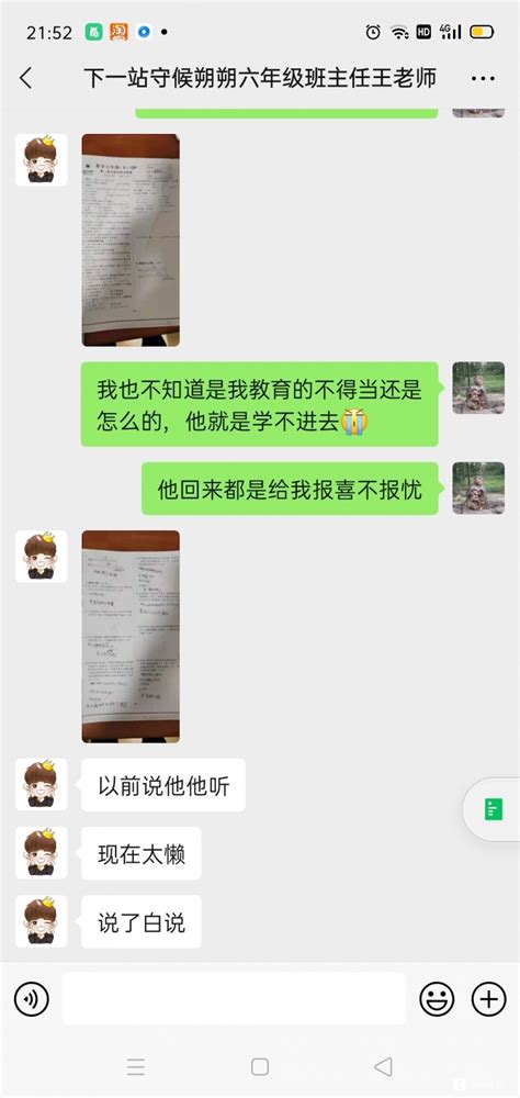 我要怎么办啊？ 幼儿护理 育儿论坛 育儿网
