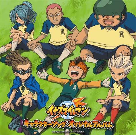 イナズマイレブン キャラクターソング オリジナルアルバム：イナズマイレブン：cd ≪ Cinematicroom