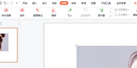 动画播放后下次单击隐藏怎么做 360新知
