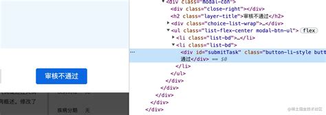 jquery on click 方法绑定事件后执行多次解决办法本文已参与「新人创作礼」活动，一起开启掘金创作之路。 掘金