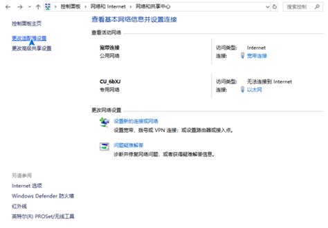 Svchostexe应用程序错误真正的解决方案—亲测360新知