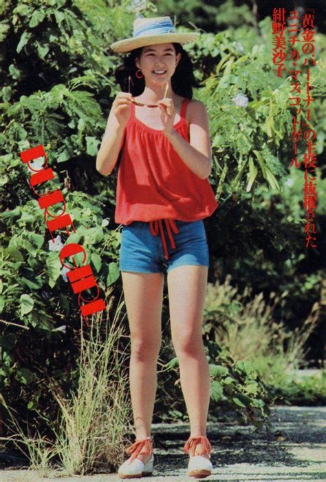 女優 美沙子 アイドル